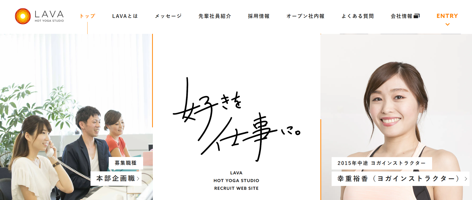 LAVA（ラバ）のピラティスは？料金や店舗・口コミなども紹介！オンラインレッスンも？ | 失敗しないピラティススタジオの選び方